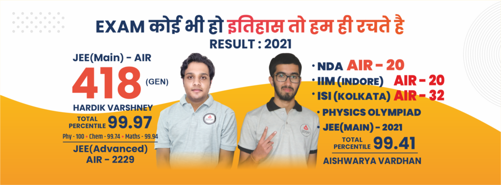 IIT-JEE Target Batch Courses in Jodhpur | Deeksha Classes