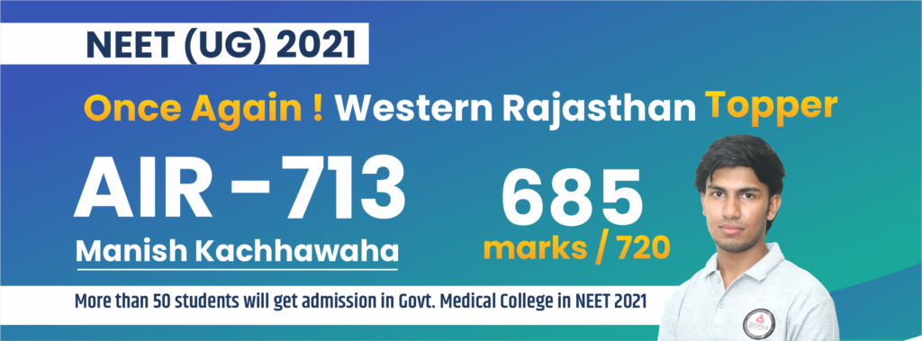 NEET-UG Target- Best Pre-Medical Coaching Classes in Jodhpur | Deeksha ...